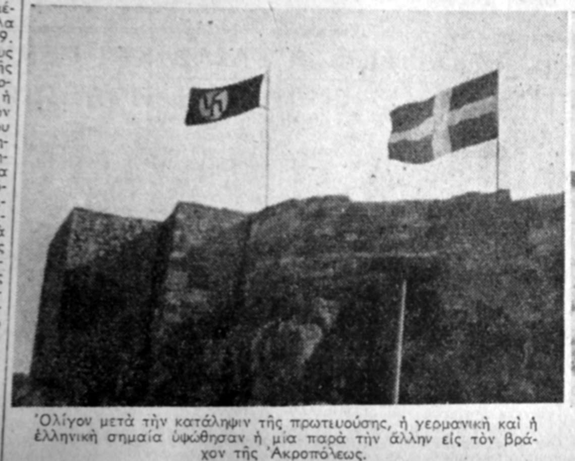 α έ ρ α ! ! !: Ο Γ. ΠΑΠΑΝΔΡΕΟΥ ΜΥΣΤΙΚΟΣΥΜΒΟΥΛΟΣ ΤΟΥ ΤΣΟΛΑΚΟΓΛΟΥ ΤΟ 1941