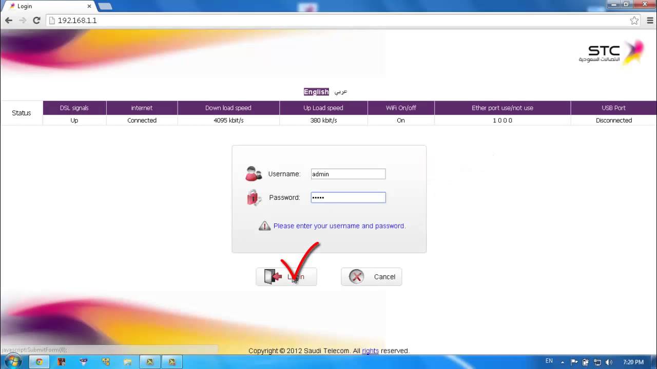 vietsinhvienit: gpon home gateway login