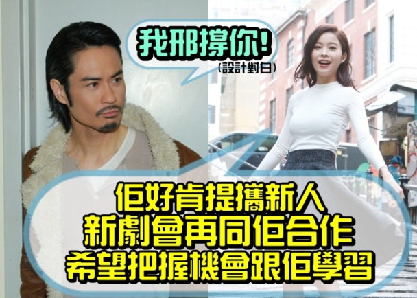 TVB Entertainment News: Kevin Cheng supports Winki Lai after filming ...