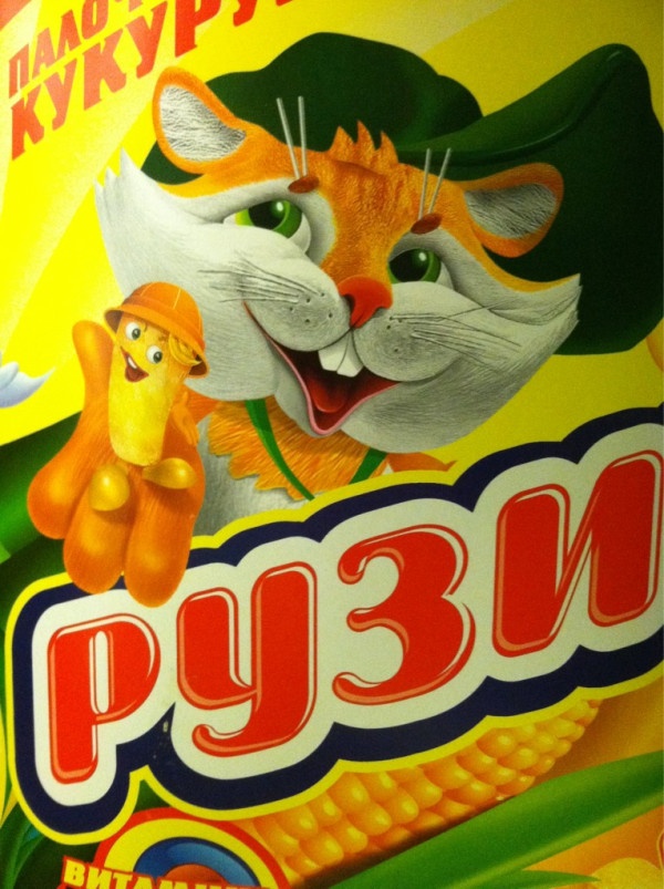 Breakfast Cereals from Around the World ~ Now That's Nifty