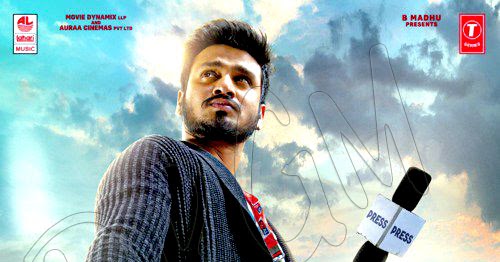 DoReGaMa - Telugu Movie Songs Free Download 2019 HQ