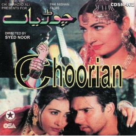 pakistani movies posters ~ All About Pakistan