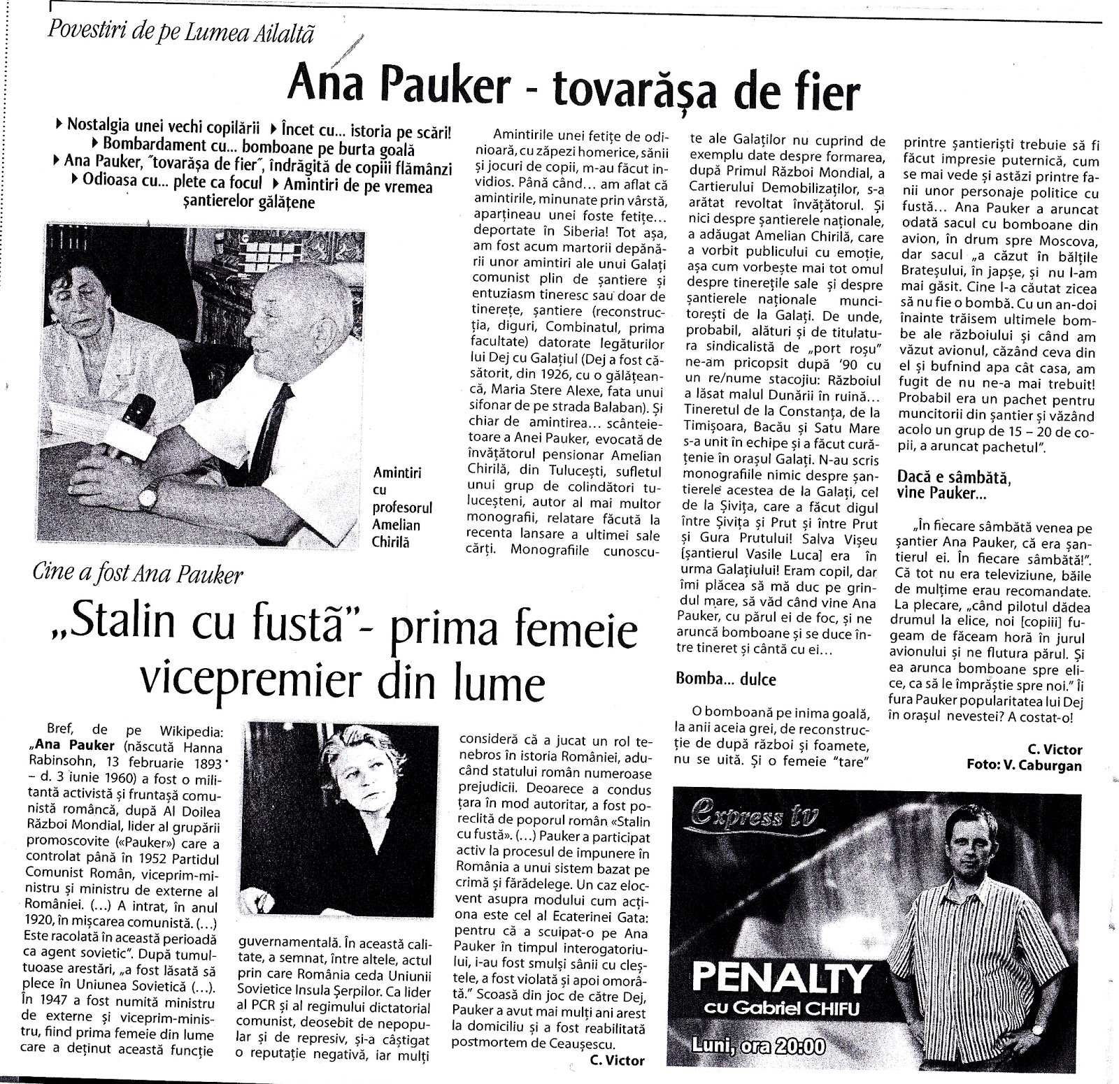 Monografia Comunei Tulucești: DIPLOMA DE ONOARE si articole din ziare