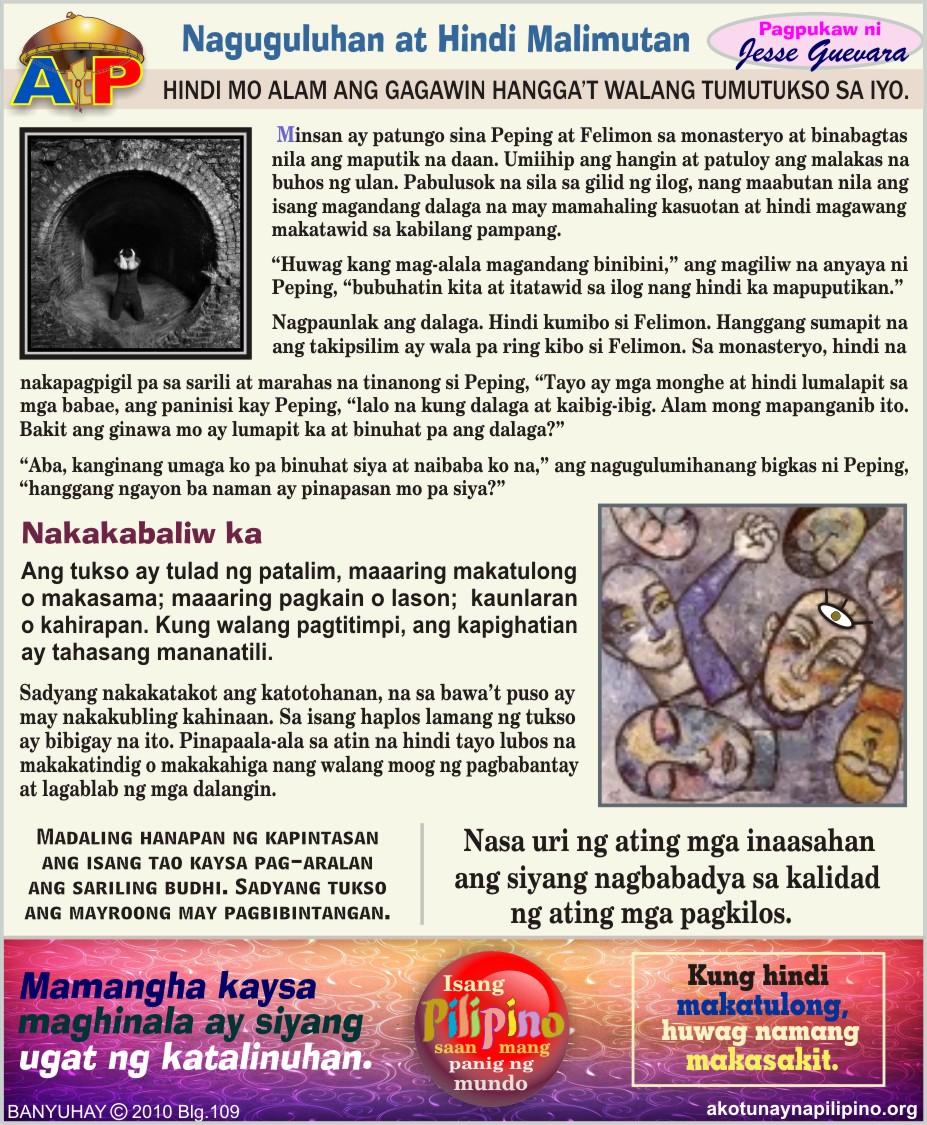 AKO, tunay na PagbabaGO: Magulo at Nakakalito