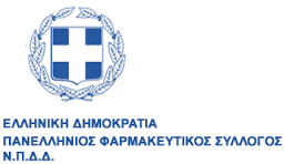 FARMAKOPOIOI: ΠΑΡΕΜΒΑΣΗ ΠΦΣ ΓΙΑ ΚΑΤΑΓΓΕΛΙΑ ΦΣ ΡΕΘΥΜΝΟΥ ΚΑΤΑ GLAXO