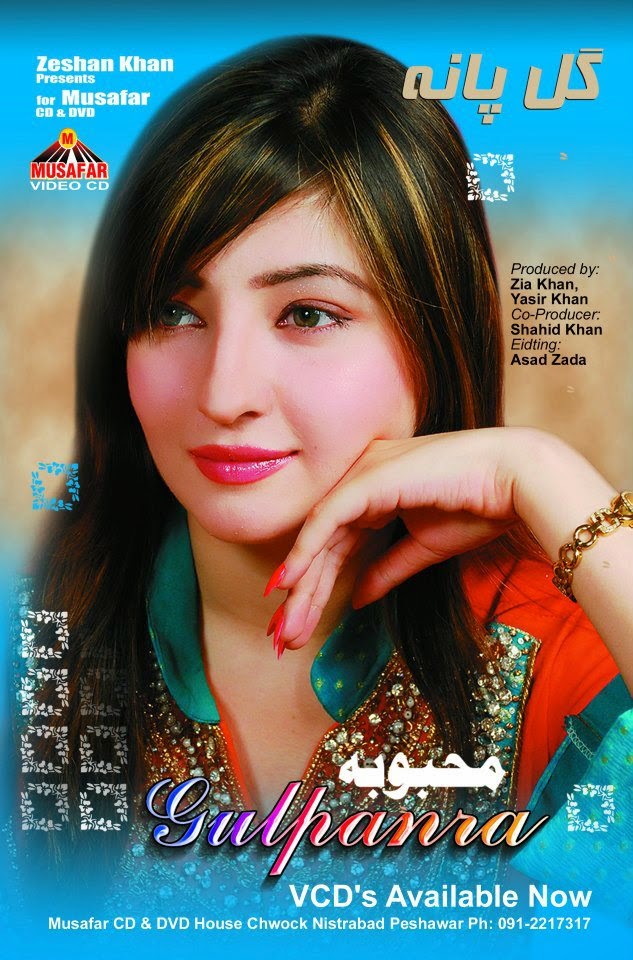 Pashto Album Mehboba Singer Gul panra Hits | PashtoTorrents