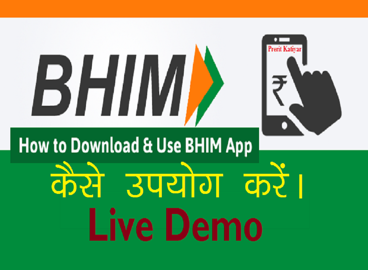 Bhim UPI app Tutorial Full Guide in Hindi|How To Do Cashless Payment ...