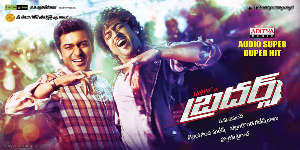 Surya's Brothers Movie hq wallpapers hd posters