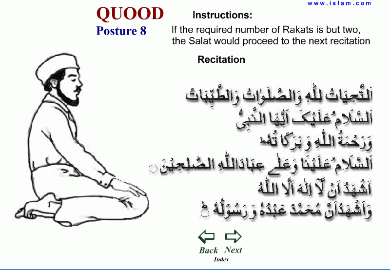 Namaz (prayer) lesson. | Tajweed ul Quran
