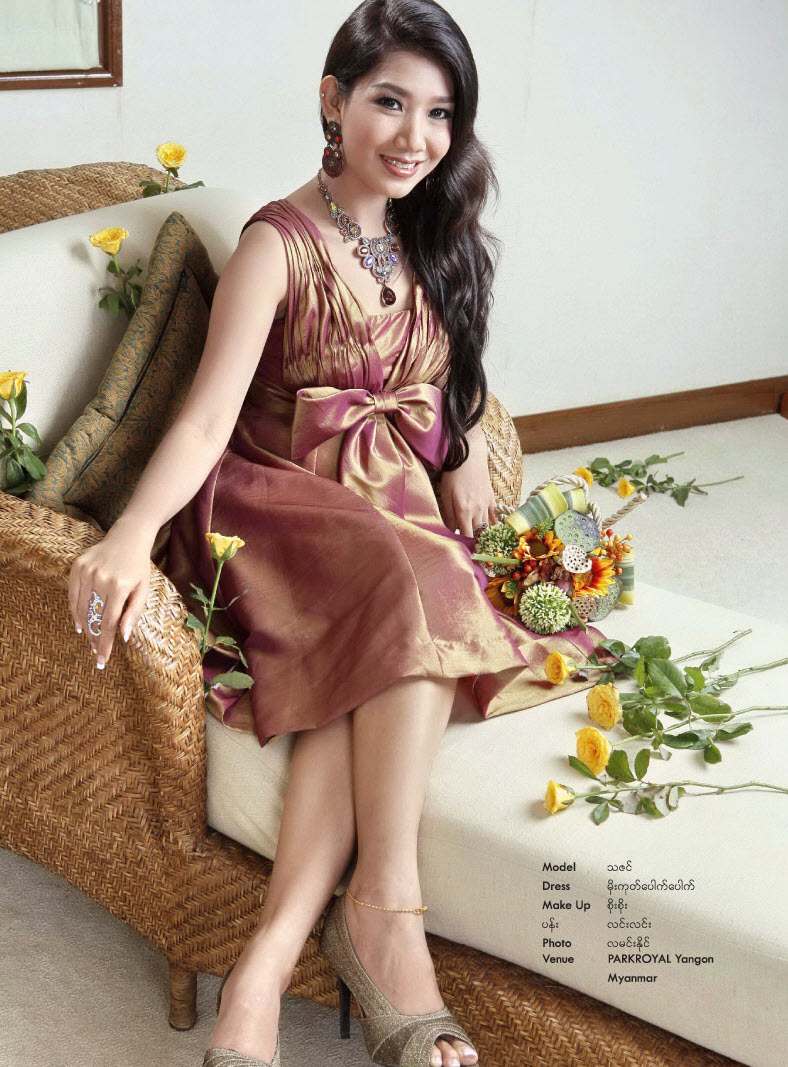 MoeKyaShweKo: Thazin (သဇင္), MoeKyaShweKo Myanmar