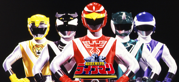 TiendAnimeSpace: LIVEMAN: La Serie Completa.