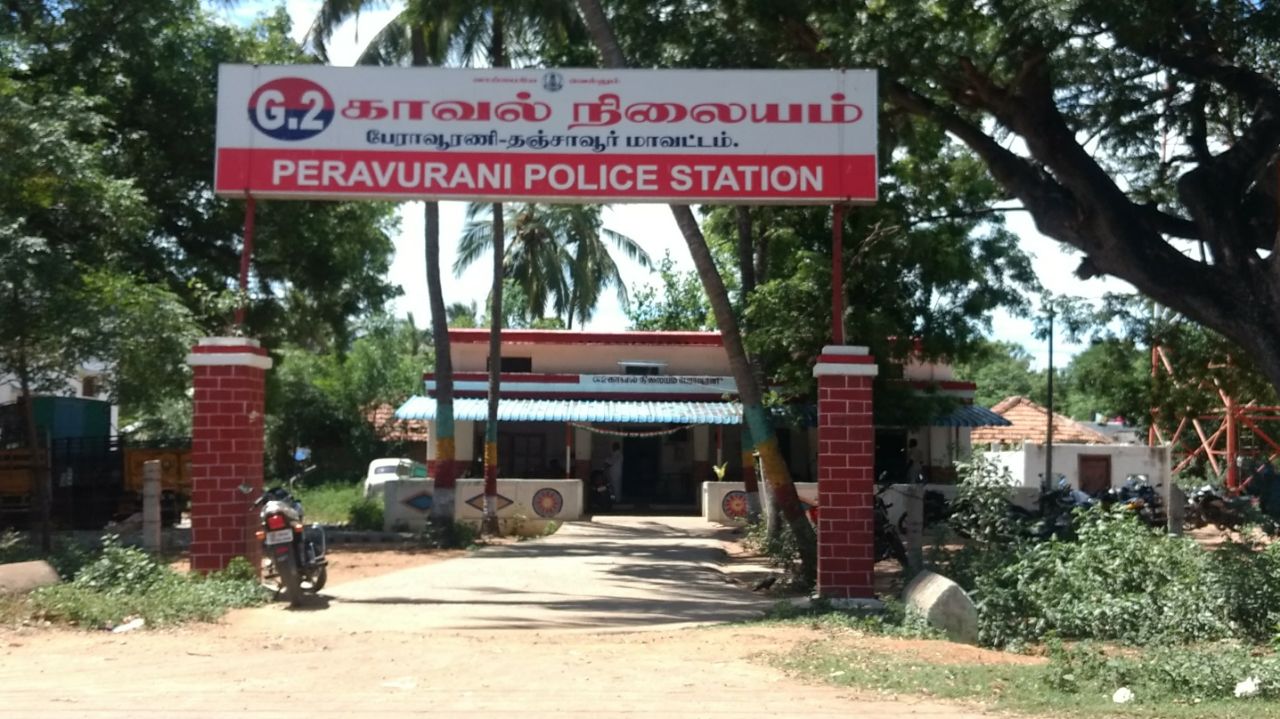 பேராவூரணி காவல் நிலையத்தில் நடப்பது என்ன ?? - PERAVURANI MEMES