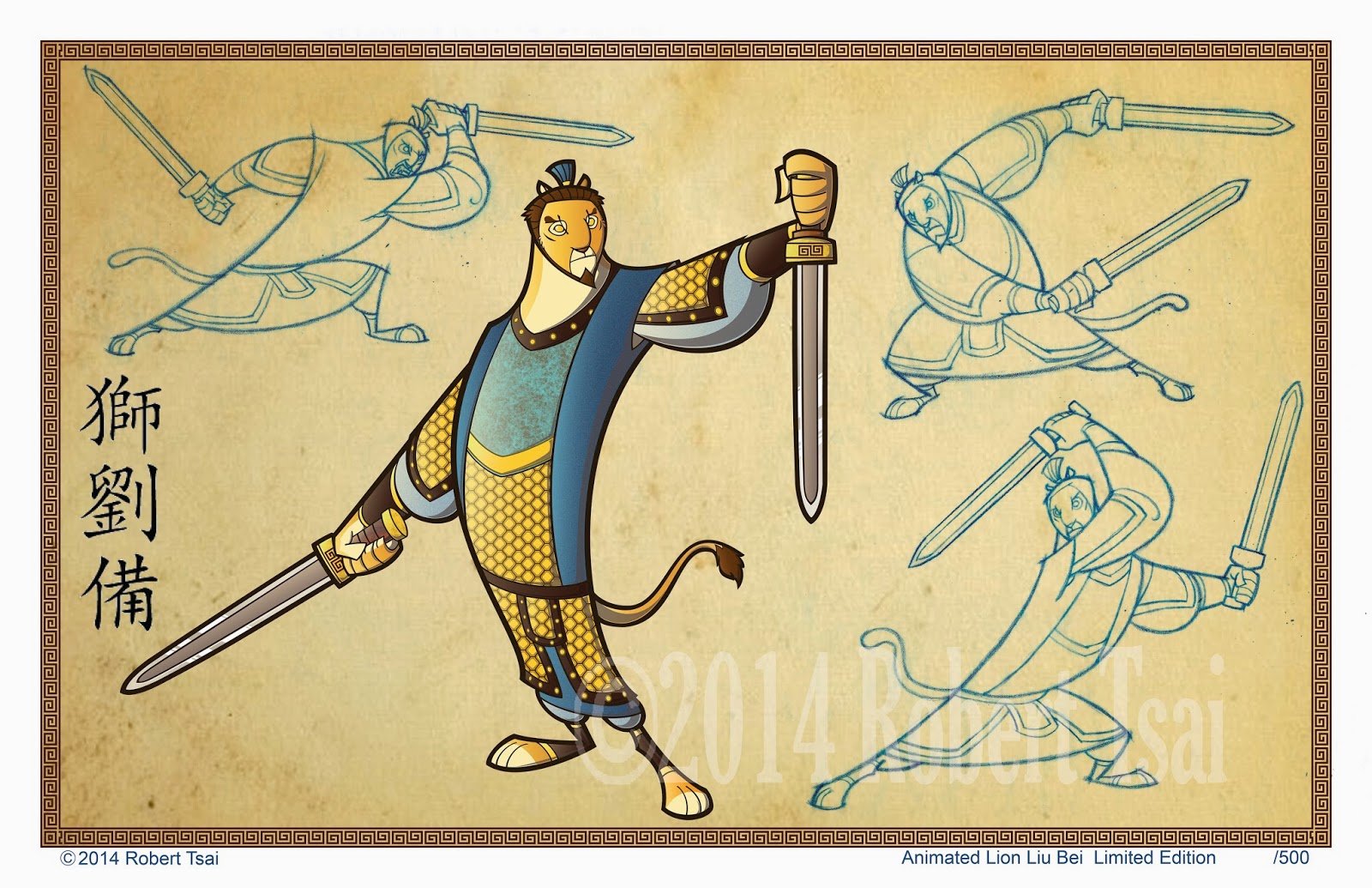 Art of Robert Tsai: 2014