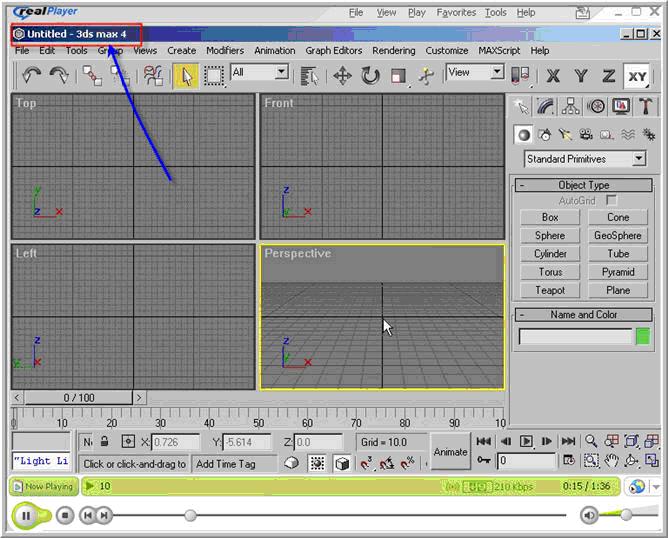 طريق الإحتراف: أسطوانات عربى لتعليم برنامج 3D Max