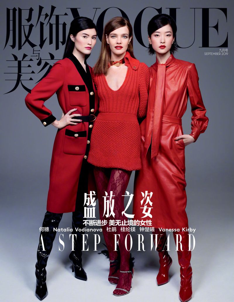 Vogue's Covers: Vogue China