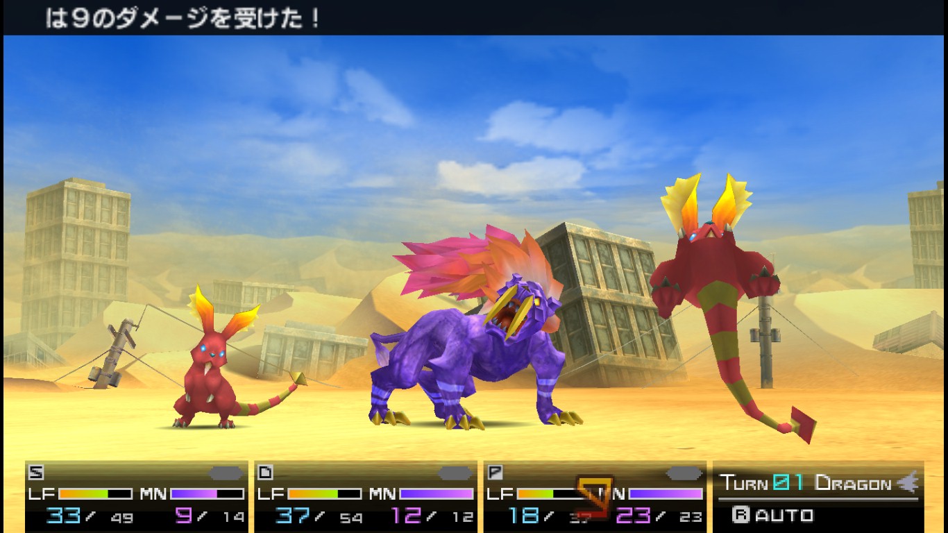 7th Dragon 2020-II (JPN) PSP ISO