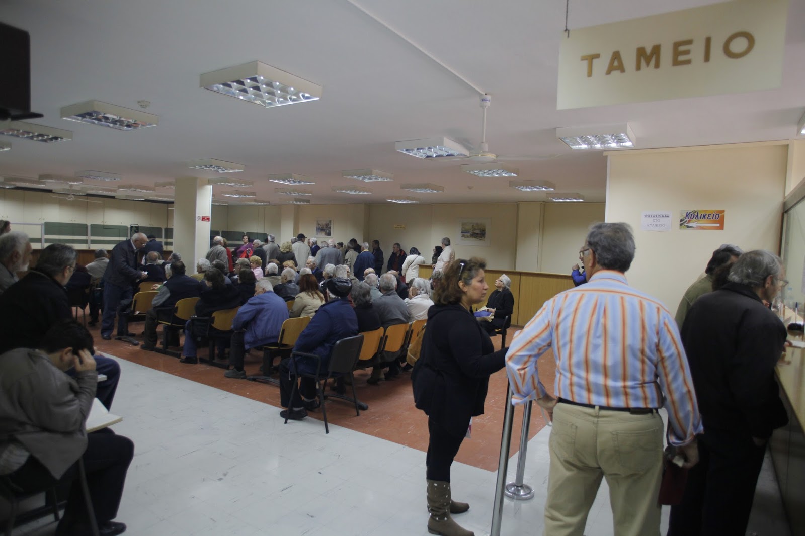 ΚΙΝΗΜΑ ΥΠΕΡΒΑΣΗ: ΜΕΓΑΛΕΣ ΑΠΩΛΕΙΕΣ ΣΤΑ ΕΦΑΠΑΞ !!! ΜΑΧΑΙΡΙ ΑΠΟ 13% ΕΩΣ ...