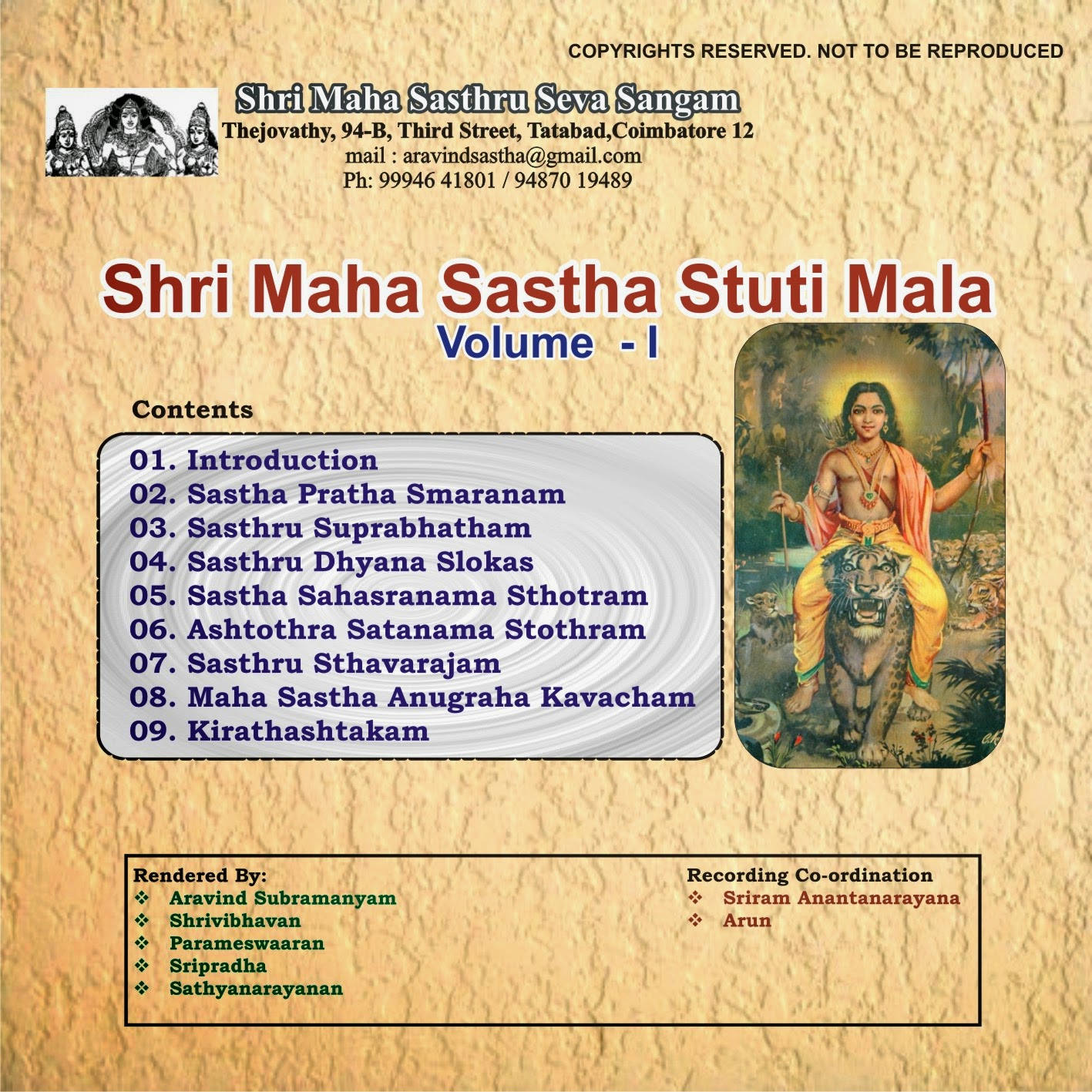 Sanatana Dharma: "Shri Maha Sastha Stuti Mala"