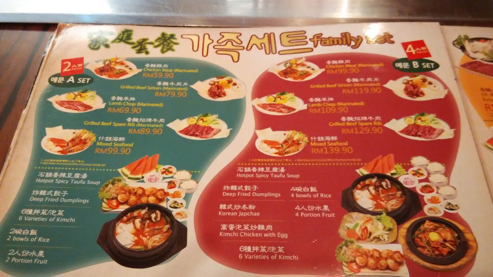 Our Journey : Johor Johor Bahru - Tebrau City Che Go Korean BBQ Restaurant