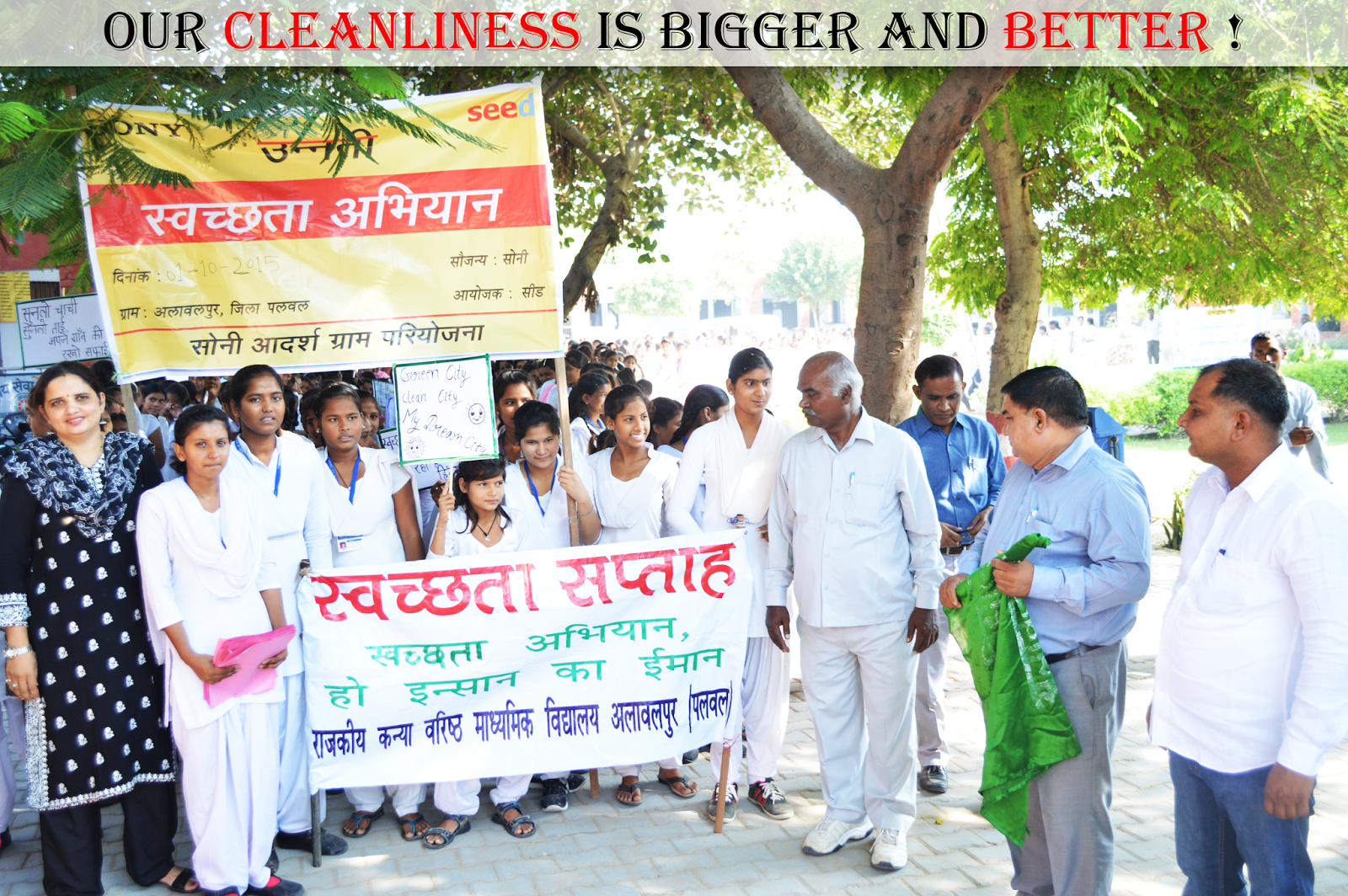Swachh Bharat Abhiyan stressing on the importance of clean and modern ...