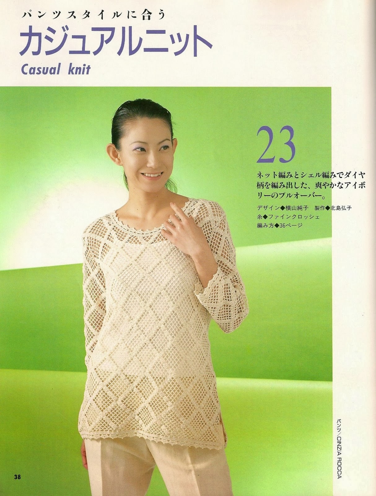 CROCHE ARTE MANUAIS: CROCHET