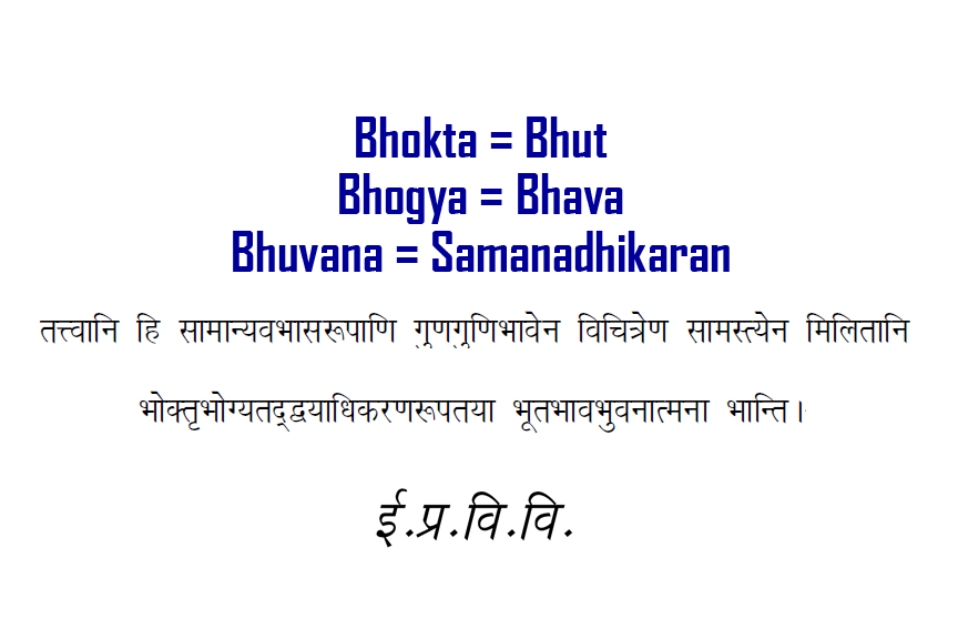 Books: The 36 Tattvas Deck + Guide (36 Cards)