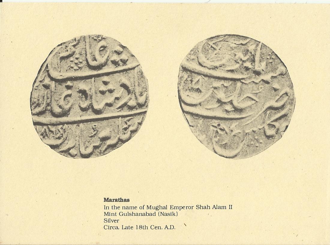 Heritage of India: Numismatic Heritage of India (Coins of India)