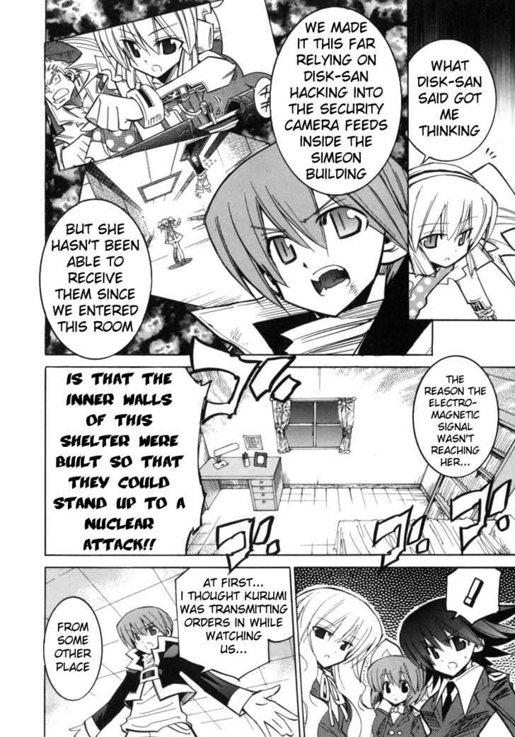 User blog:Antoniofer/Explaining Needless Fragments | VS Battles Wiki ...