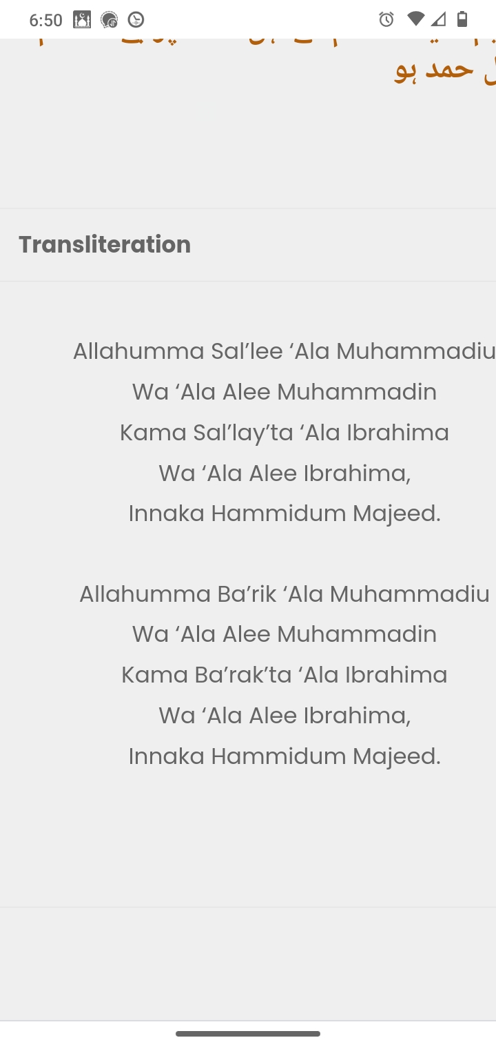 As Salah: inni wajjahtu wajhiya dua