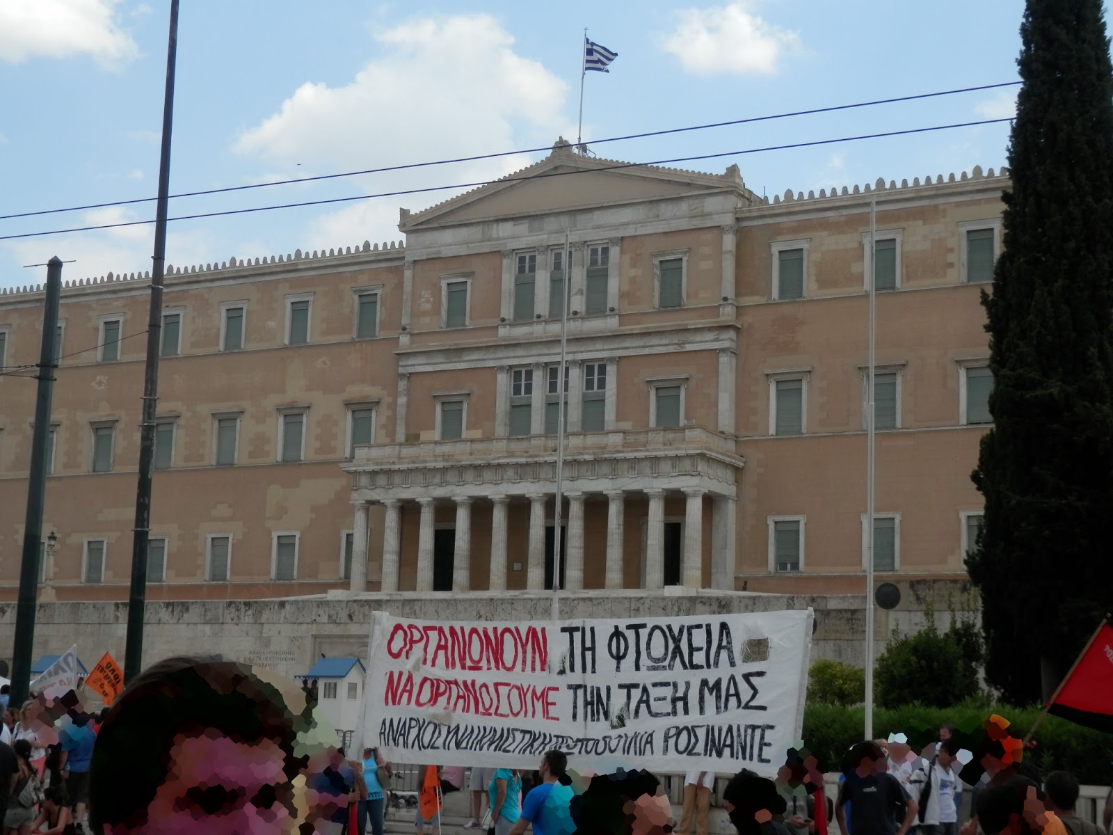 Social-Revolution: Γενική Απεργία 16 Ιουλίου 2013