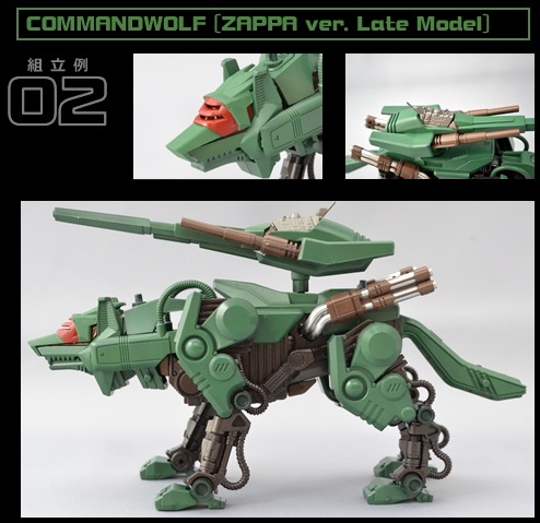 a day in a zoider's world: zoids orginal: command wolf rgc