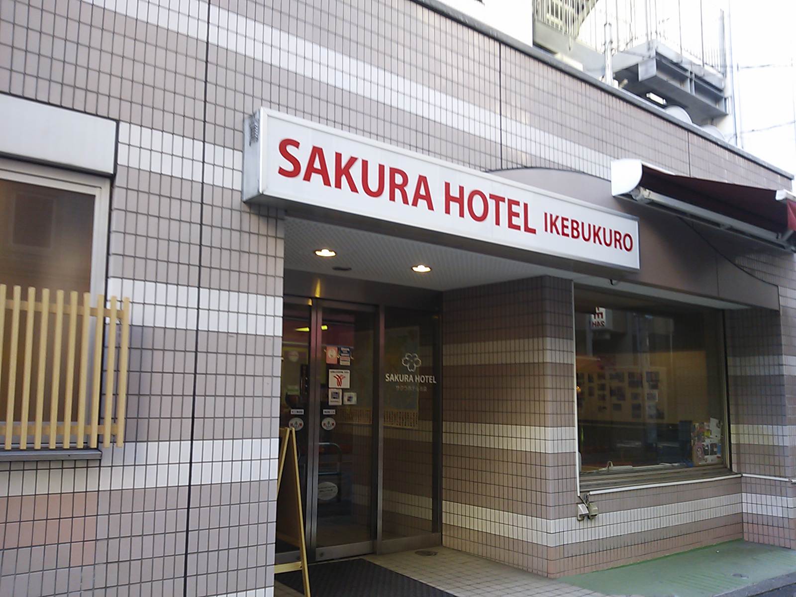 Business Garden: SAKURA HOTEL IKEBUKURO