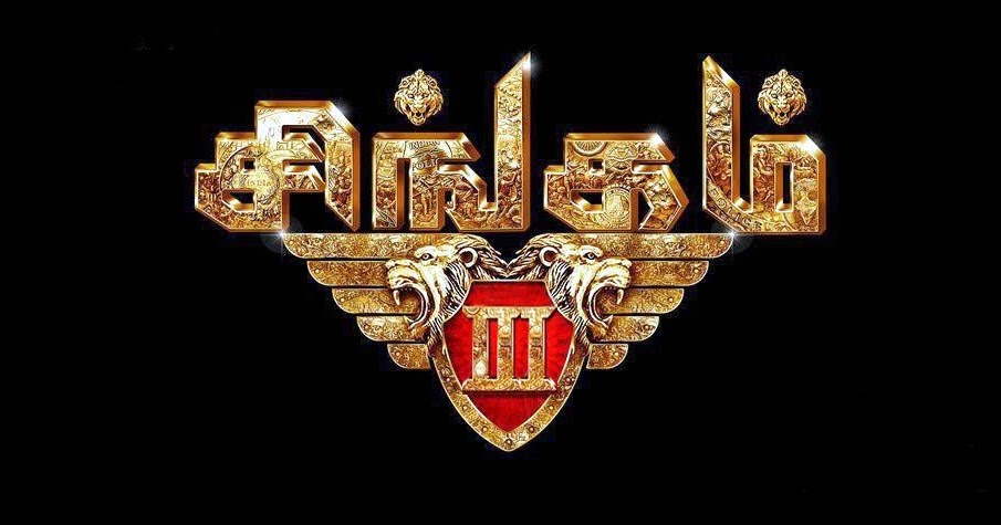 Singham Logo