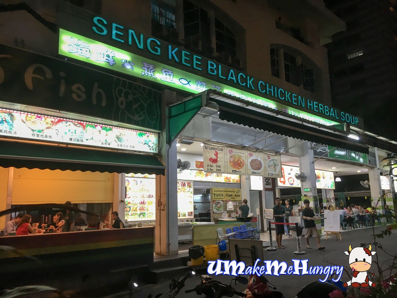 Seng Kee Black Chicken Herbal Soup