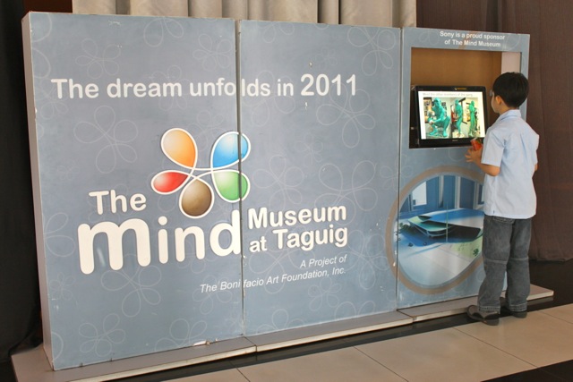 My Mom-Friday: Sneak Peek of The Mind Museum
