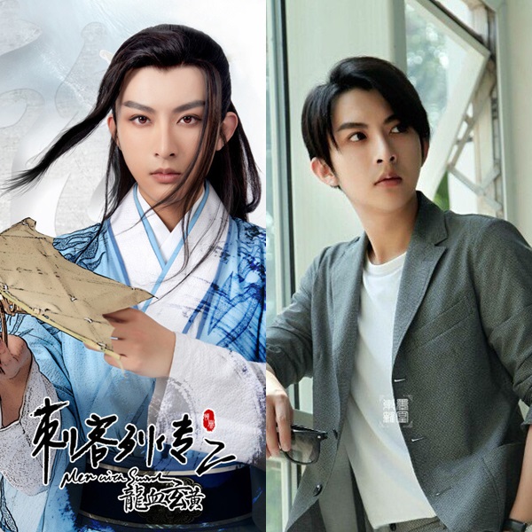 李孟羲 (Li Meng Xi) as 乾元 (Qian Yuan)