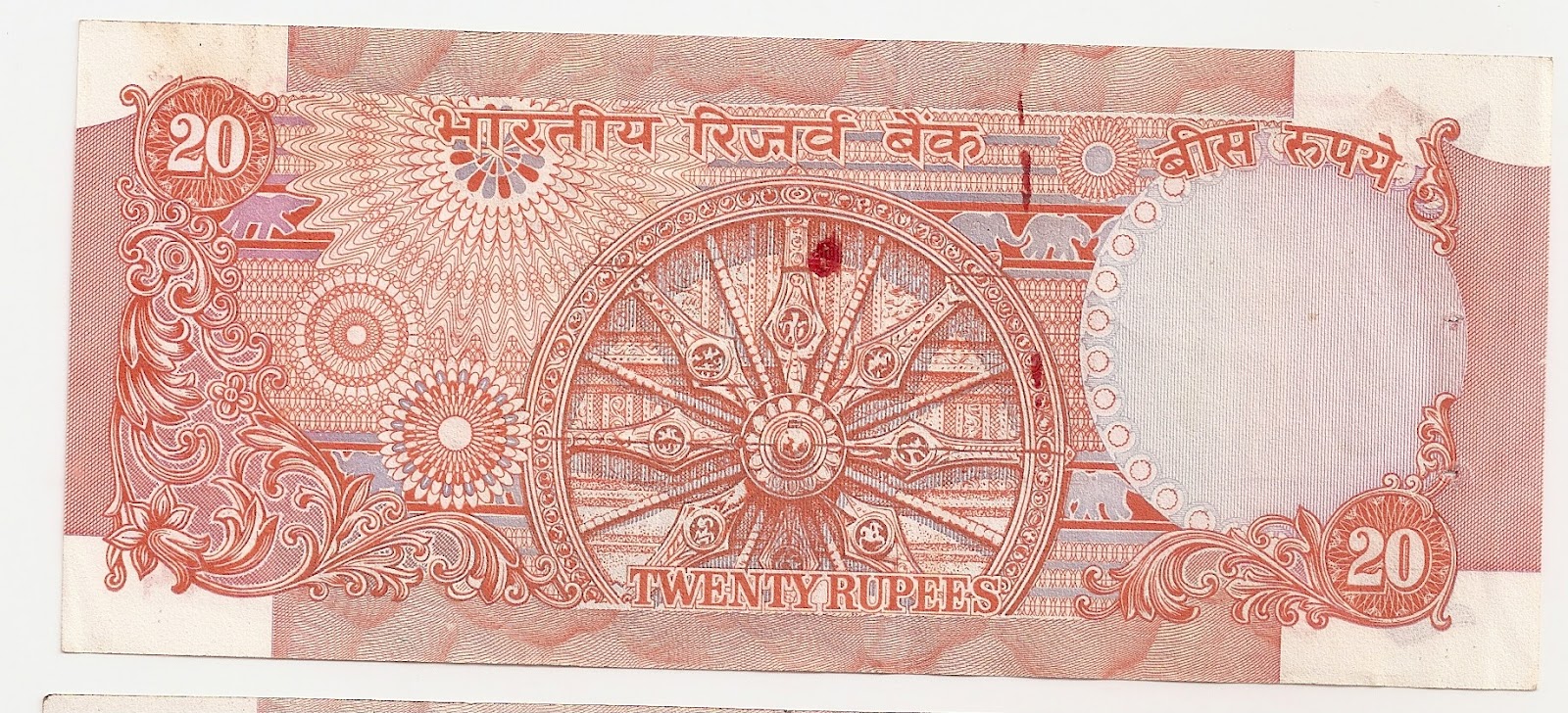 coins and more: Did you know series(8) ; Twenty (20) Rupee Notes ...