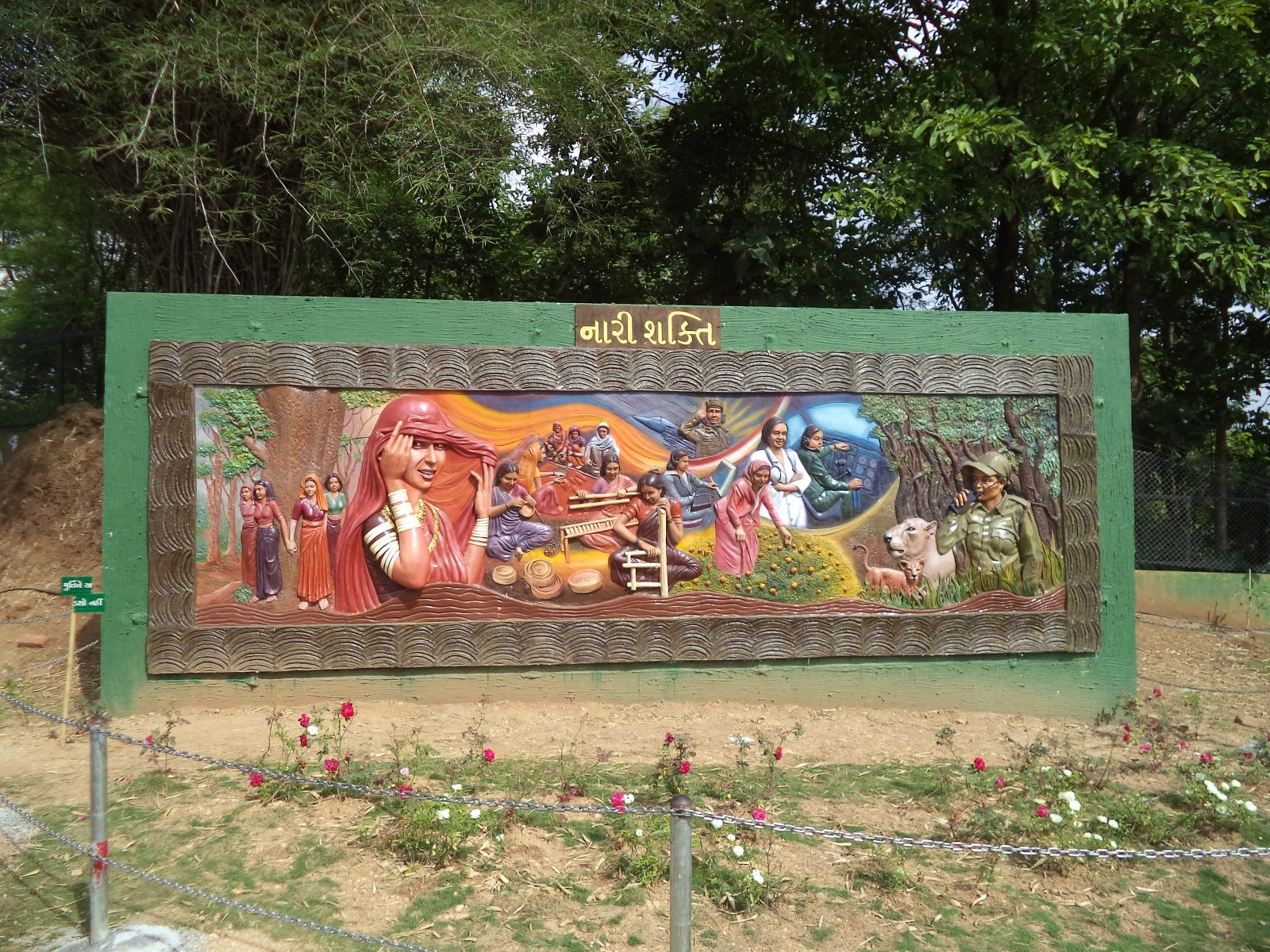 Dr. Nitin's Compass: Navigating Mapless Journeys: Janki Van at Bhinar ...