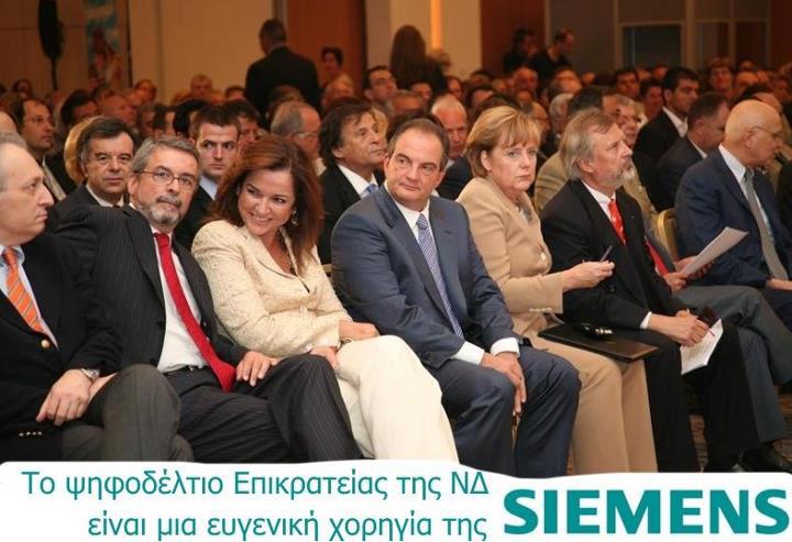O Καλος-- ο Κακος -- και ο ασχημος: 2012
