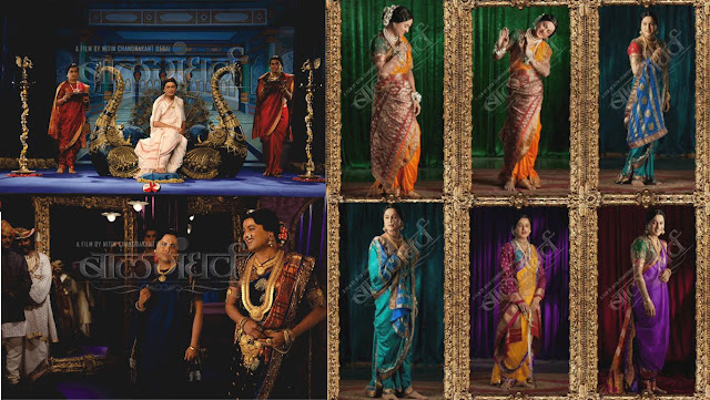 Balgandharva (बालगंधर्व)