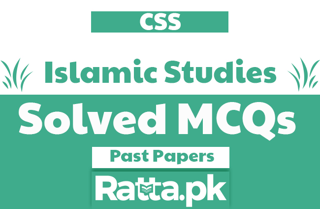 CSS Islamic Studies Past Papers Solved mcqs pdf 2005-2018 - Ratta.pk