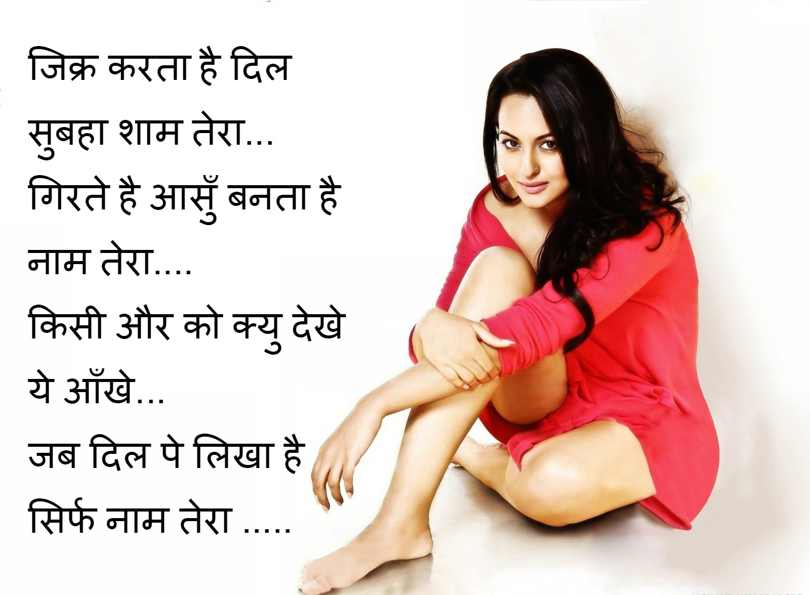 WhatsApp Romantic Love SMS Pic For Girlfriend Boyfriend Bollywood whatsapp-romantic-love-sms-pic-for-girlfriend-boyfriend-bollywood
