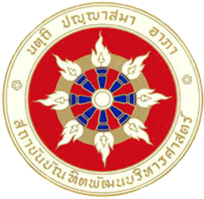 Logo: National Institute of Development Administration Logo