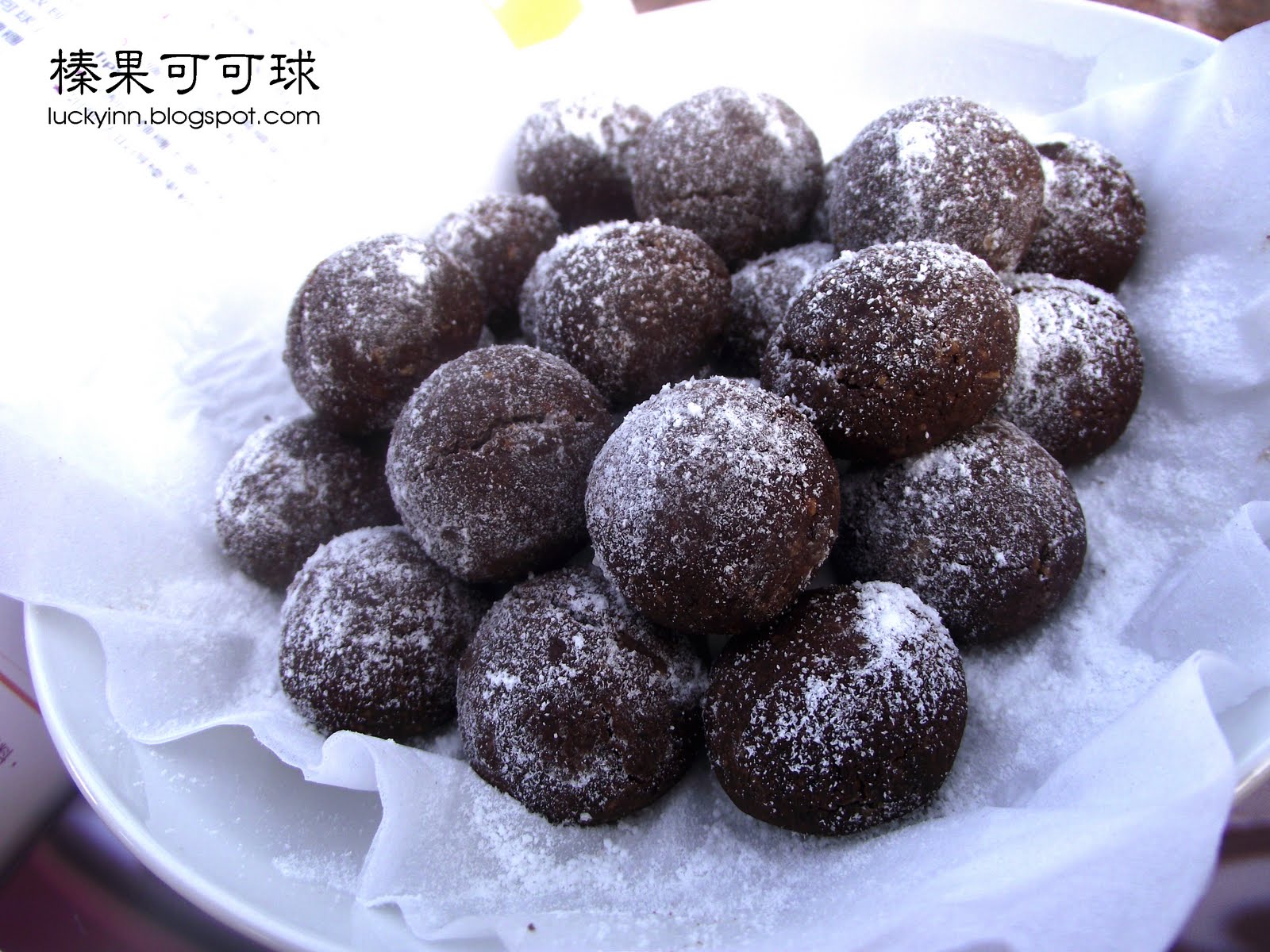 Lucky Inn: 榛果可可球Hazelnut Cocoa Balls