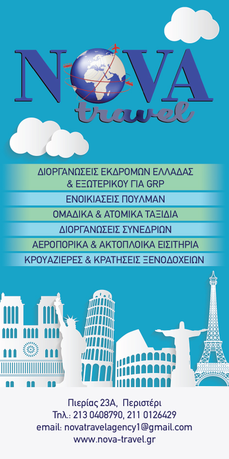 ΣΥΛΛΟΓΟΣ ΤΡΙΤΕΚΝΩΝ ΠΕΡΙΣΤΕΡΙΟΥ ΚΑΙ ΔΥΤΙΚΟΥ ΤΟΜΕΑ ΑΘΗΝΩΝ: ΥΠΟΣΤΗΡΙΚΤΕΣ ...