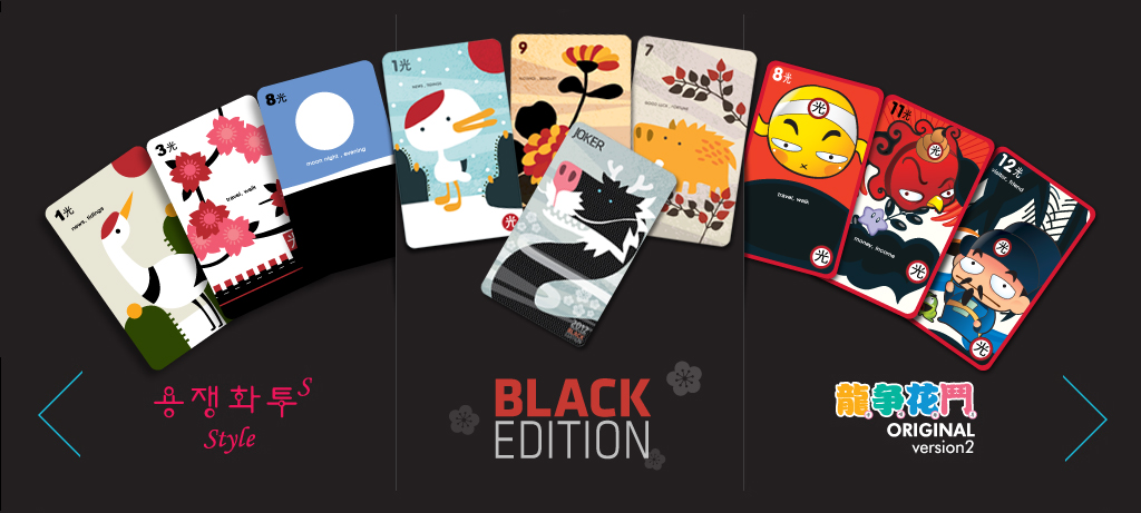 Hanafuda Hub!: Hwatu - 화투