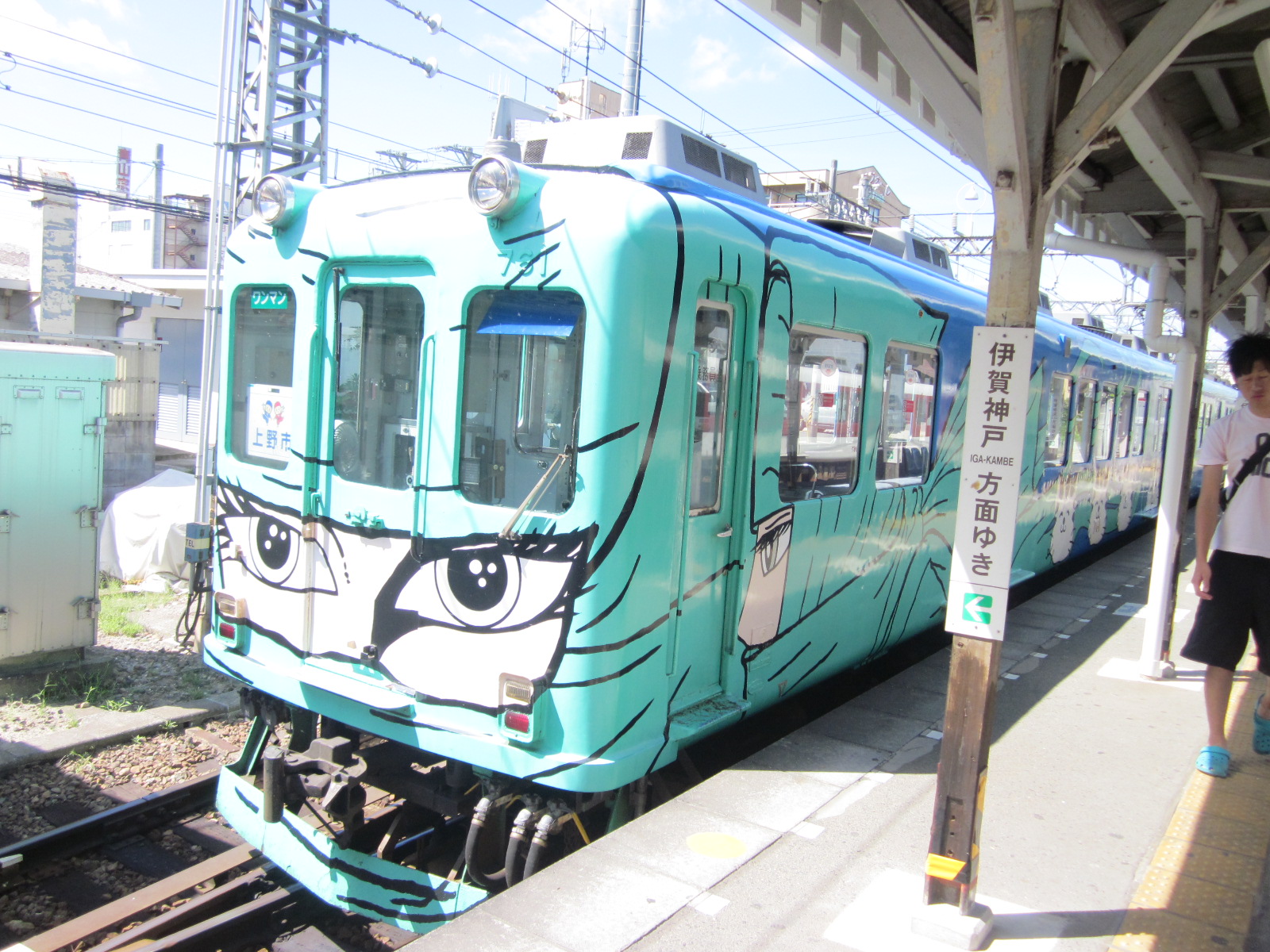 アジアン日記 / Asian Diary: Museu Ninja (29/08/2010)