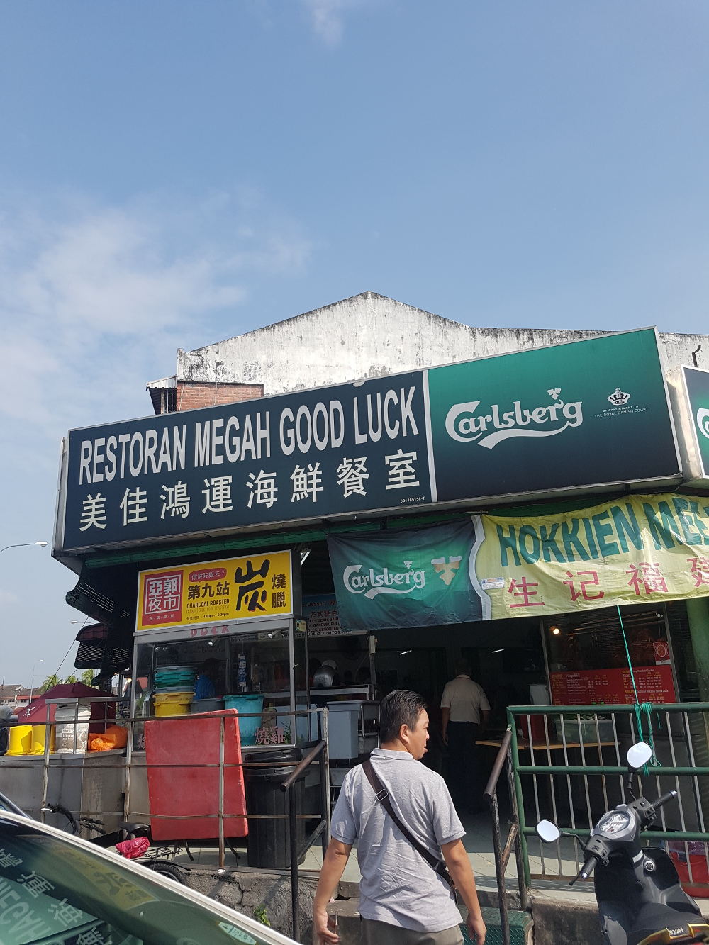 Restoran Megah Good Luck, Taman Megah, Petaling Jaya (PJ), Selangor ~ A ...