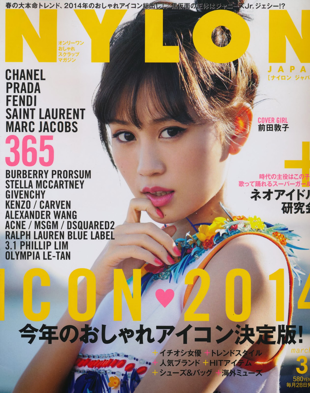 Li8htnin8's Japanese Magazine Stash: Nylon Japan Magazine 2014