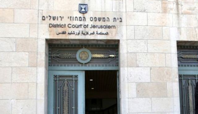 Tony Greenstein's Blog: A Day in the Life of Jerusalem's Magistrates Court